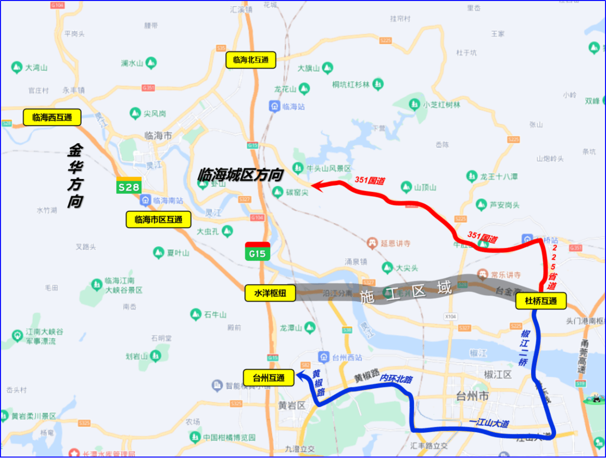 5月16日-18日，S28台金高速这些路段单向断流施工-台州频道